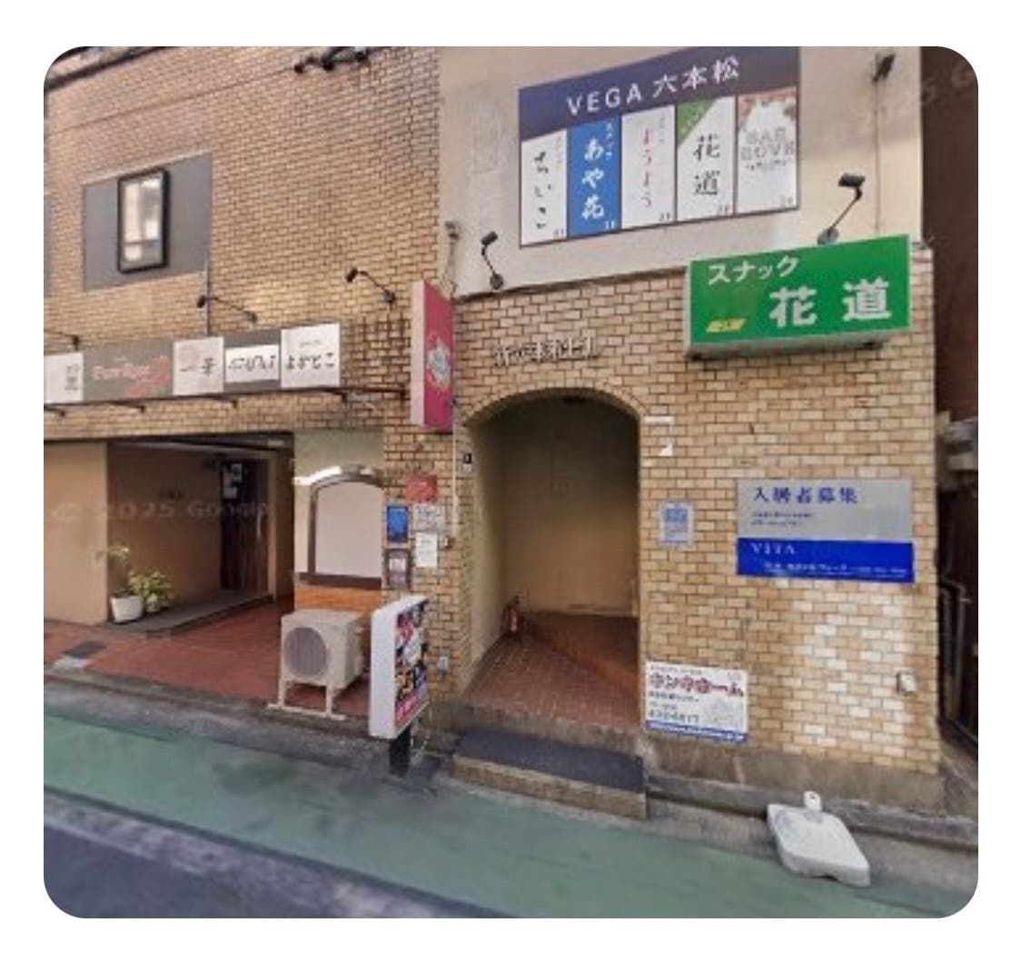 六本松にレンタルスペース誕生！ビジネス会議やオフ会利用など！【12月24〜1月4日は年末年始料金】の写真7