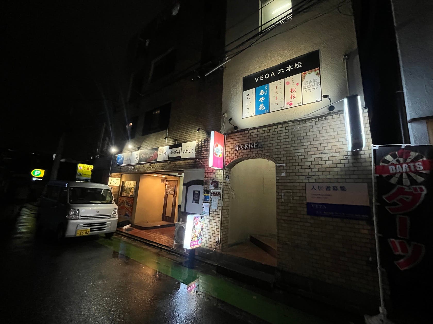 六本松にレンタルスペース誕生！ビジネス会議やオフ会利用など！【12月24〜1月4日は年末年始料金】の写真8