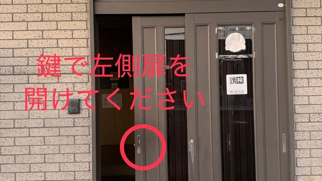 広々とした駐車場・机椅子付部屋を貸し出しの写真8