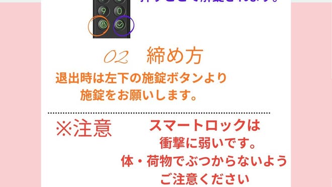 大分大学近くにレンタルスペースの写真8