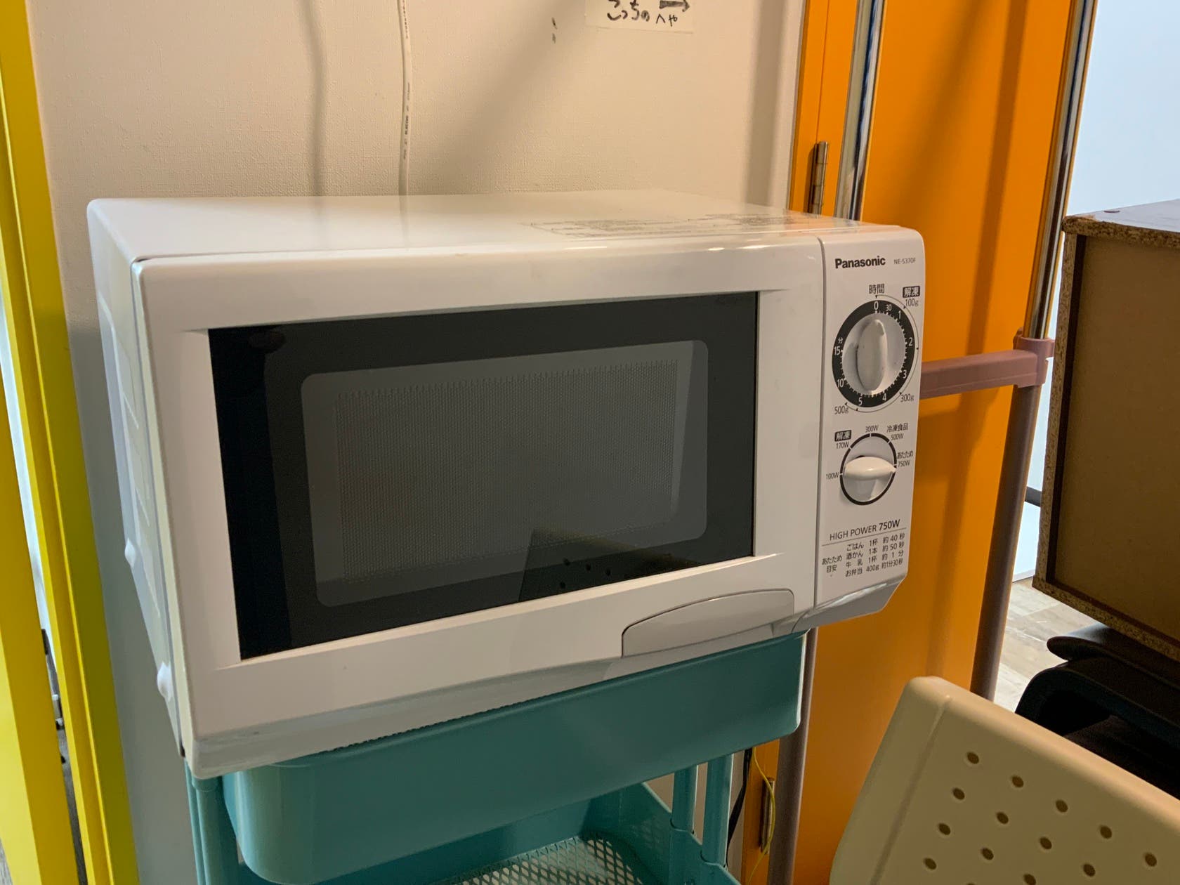 トップホスト【懇親会プラン】皆さんで楽しんでいきましょうの写真6