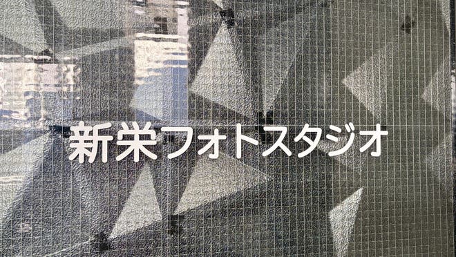 【栄から徒歩圏内】1時間からOK/商用利用可/撮影/コスプレ/配信/本格撮影スタジオ【新栄フォトスタジオ】の写真16