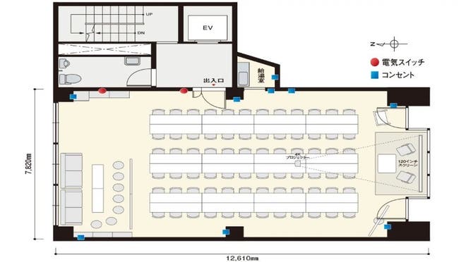 #イーストGoburin2nd【東新宿】クリスマス🎄忘年会🤶駅1分/席数84立食100名飲食/120㌅画面/会議/セミナーの写真26