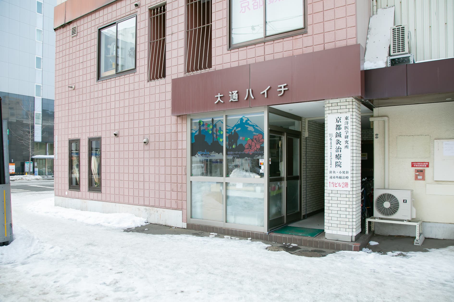 ✨期間限定OPEN✨【西18丁目駅徒歩2分】大人気ゲームに動画鑑賞🎵無制限Wi-Fi🎵『703』の写真5