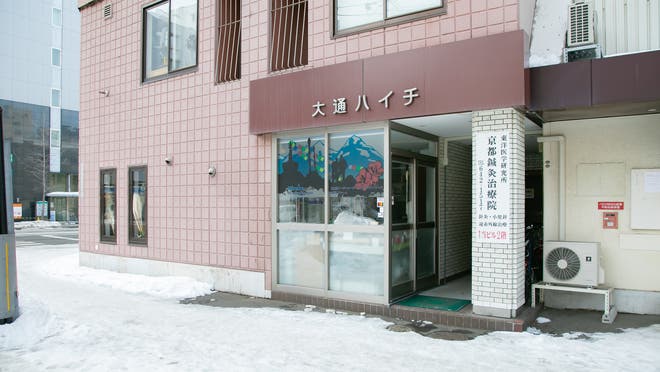 ✨期間限定OPEN✨【西18丁目駅徒歩2分】大人気ゲームに動画鑑賞🎵無制限Wi-Fi🎵『703』の写真5