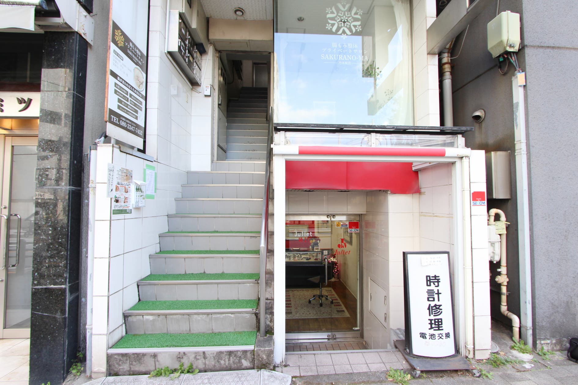 【赤坂5分】ナチュラルで落ち着いた完全個室サロン｜充実設備で施術に集中の写真25