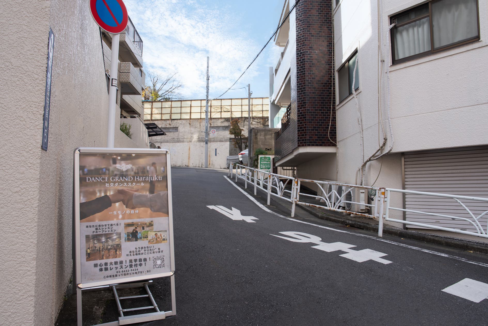 日曜、祝日、ダンスをはじめとする、レッスン、イベント、会議などにご利用いただけますの写真6