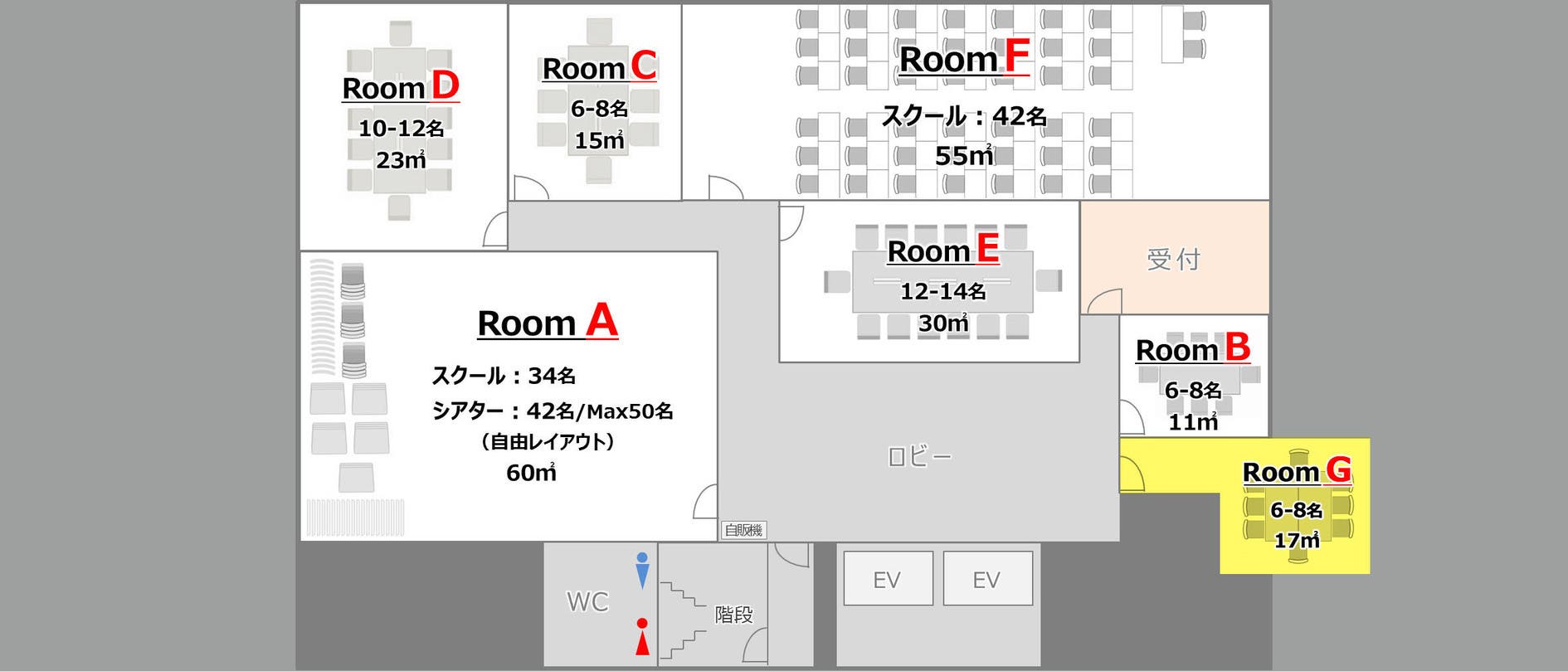 青山roomG　眺望のよいお部屋！会議・打合せ利用などにもオススメ♪の写真6