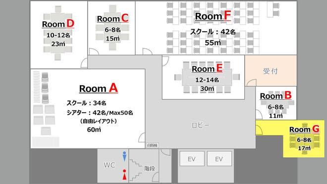 青山roomG 眺望のよいお部屋!会議・打合せ利用などにもオススメ♪の写真6