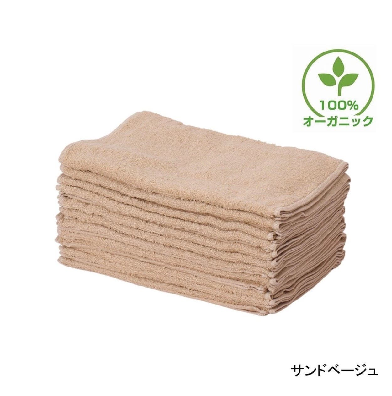 【レンタル/フェイスタオル】の画像1