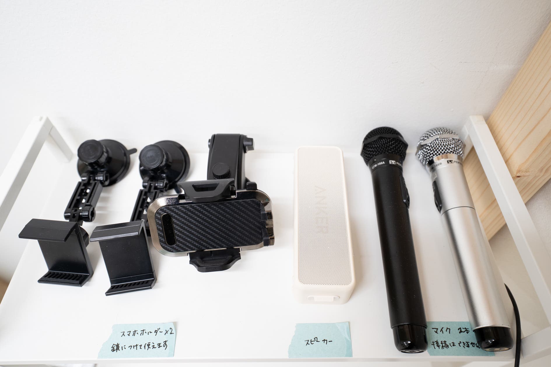 【ダンスOK❗️リニューアルオープン🎉】30㎡の広々空間|石川町駅3分✨大型鏡設置|全備品無料|単発も定期利用も大歓迎🌟の写真23