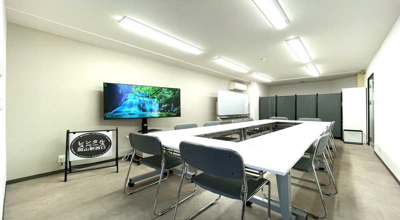 【 6月6日以降予約可能🌟 】１階で視認性抜群★岡山駅西口3分★12名着席★wi-fi、55型モニター、ホワイトボード全て無料