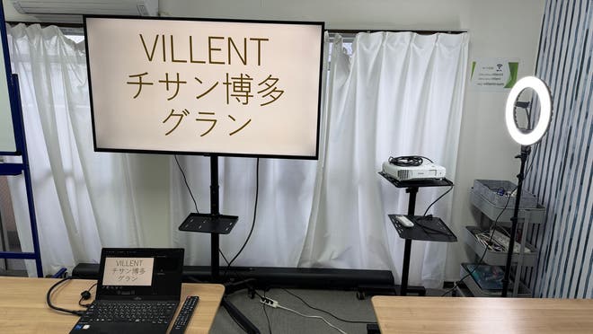 《グラン》西20番4分/最大30名/設備無料/光高速Wi-Fi/プロジェクター/スクリーンの写真2