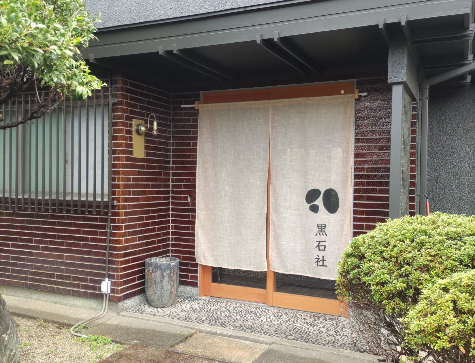 古民家一棟貸し和モダンレンタルスペース　地下鉄東山線藤が丘駅からすぐ・尾張旭市の写真6