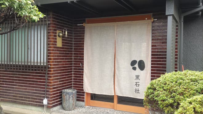 古民家一棟貸し和モダンレンタルスペース 地下鉄東山線藤が丘駅からすぐ・尾張旭市の写真6