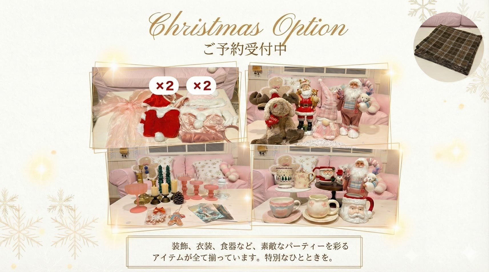 【渋谷徒歩3分🚶‍♂️】自然光✨ベビー用品完備👶ママ会,女子会,推し活,デート【韓国ハウススタジオ風🎀】の写真4