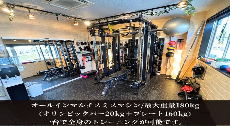 【新中野駅3分・47㎡完全個室】ベテラントレーナーが選ぶ静かで清潔な貸切ジム・手ぶらOK