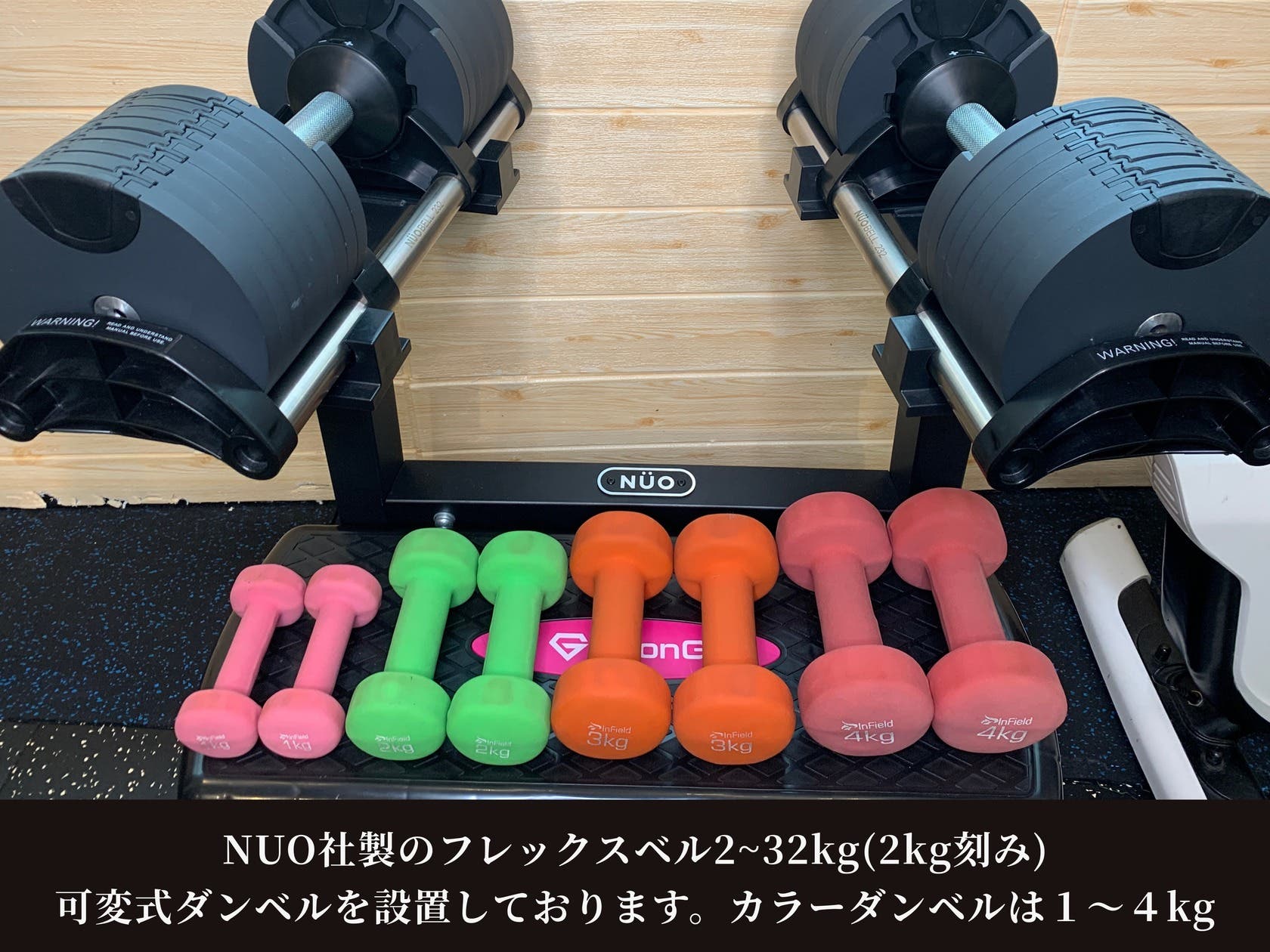 【新中野No1レンタルジム】ウェア/シューズ/タオル/水全て無料で医療用InBodyも測れる極上のジムの写真3