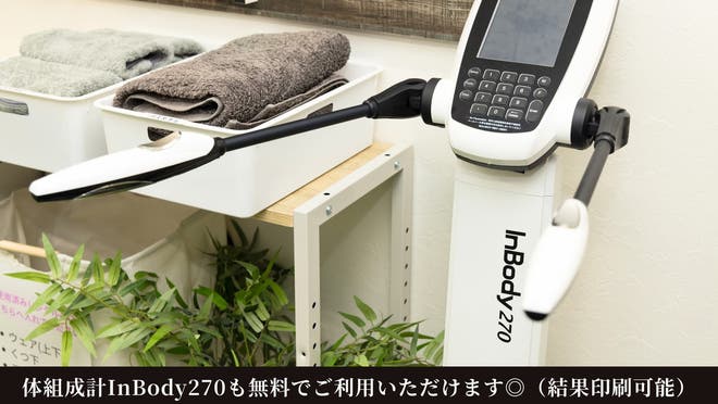 【新中野No1レンタルジム】ウェア/シューズ/タオル/水全て無料で医療用InBodyも測れる極上のジムの写真5