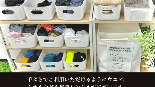 【新中野No1レンタルジム】ウェア/シューズ/タオル/水全て無料で医療用InBodyも測れる極上のジムの写真7