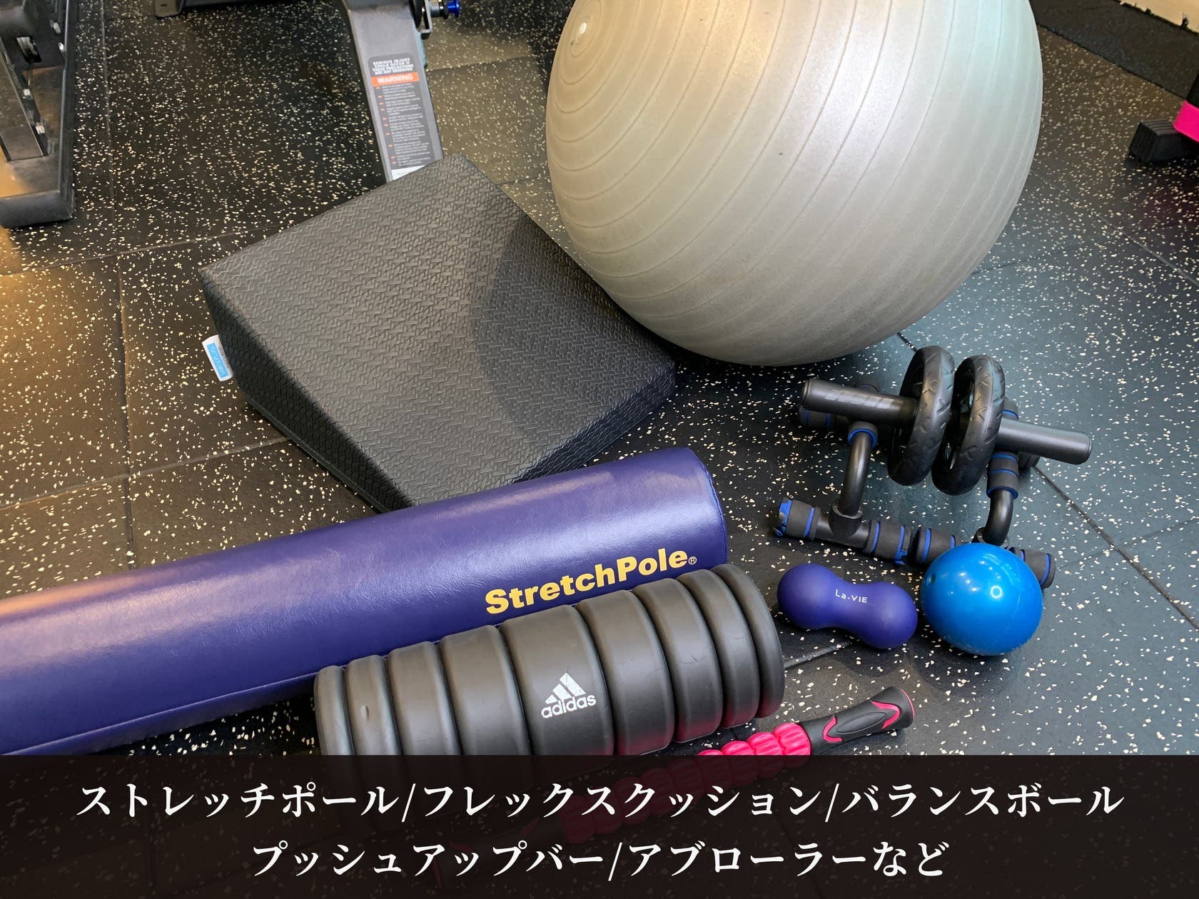 【新中野No1レンタルジム】ウェア/シューズ/タオル/水全て無料で医療用InBodyも測れる極上のジムの写真12