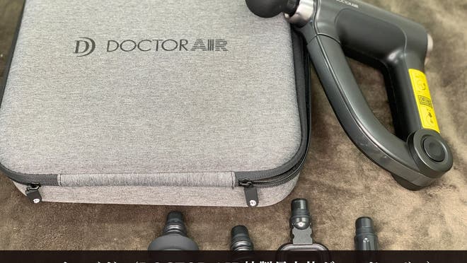 【新中野No1レンタルジム】ウェア/シューズ/タオル/水全て無料で医療用InBodyも測れる極上のジムの写真14