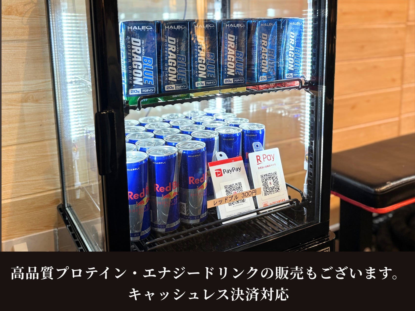 【新中野No1レンタルジム】ウェア/シューズ/タオル/水全て無料で医療用InBodyも測れる極上のジムの写真17