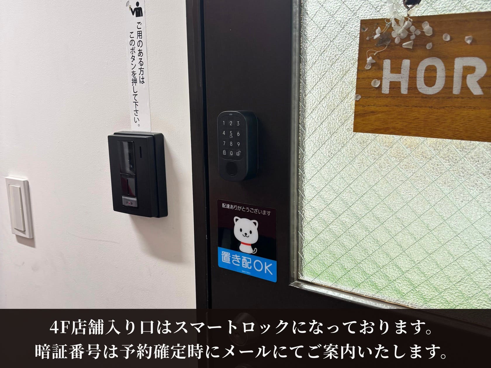 【新中野No1レンタルジム】ウェア/シューズ/タオル/水全て無料で医療用InBodyも測れる極上のジムの写真24