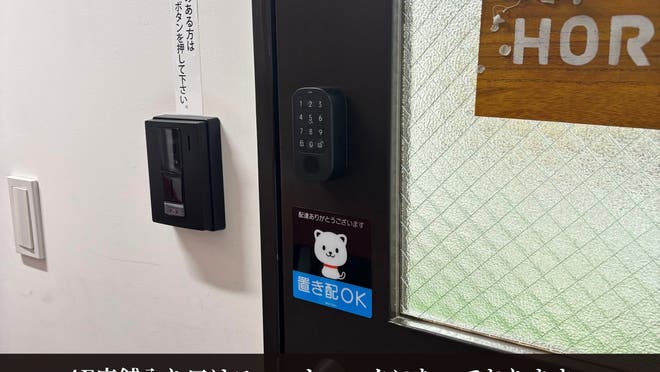 【新中野No1レンタルジム】ウェア/シューズ/タオル/水全て無料で医療用InBodyも測れる極上のジムの写真24