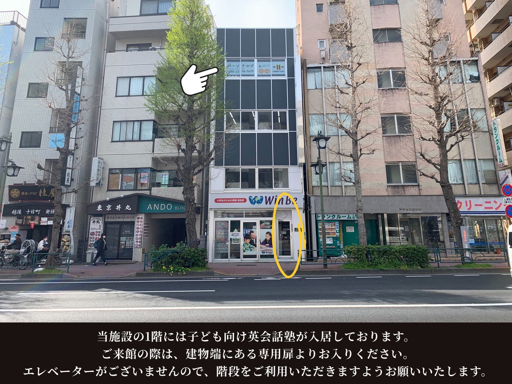 【新中野No1レンタルジム】ウェア/シューズ/タオル/水全て無料で医療用InBodyも測れる極上のジムの写真25