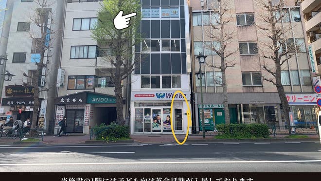 【新中野No1レンタルジム】ウェア/シューズ/タオル/水全て無料で医療用InBodyも測れる極上のジムの写真25