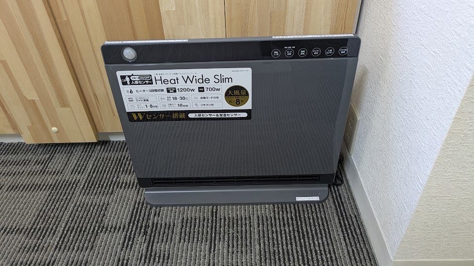 一律料金　￥900　金山駅徒歩2分　会議室、ボードゲーム　占い　面接会場に　足元ヒーター設置しましたの写真24