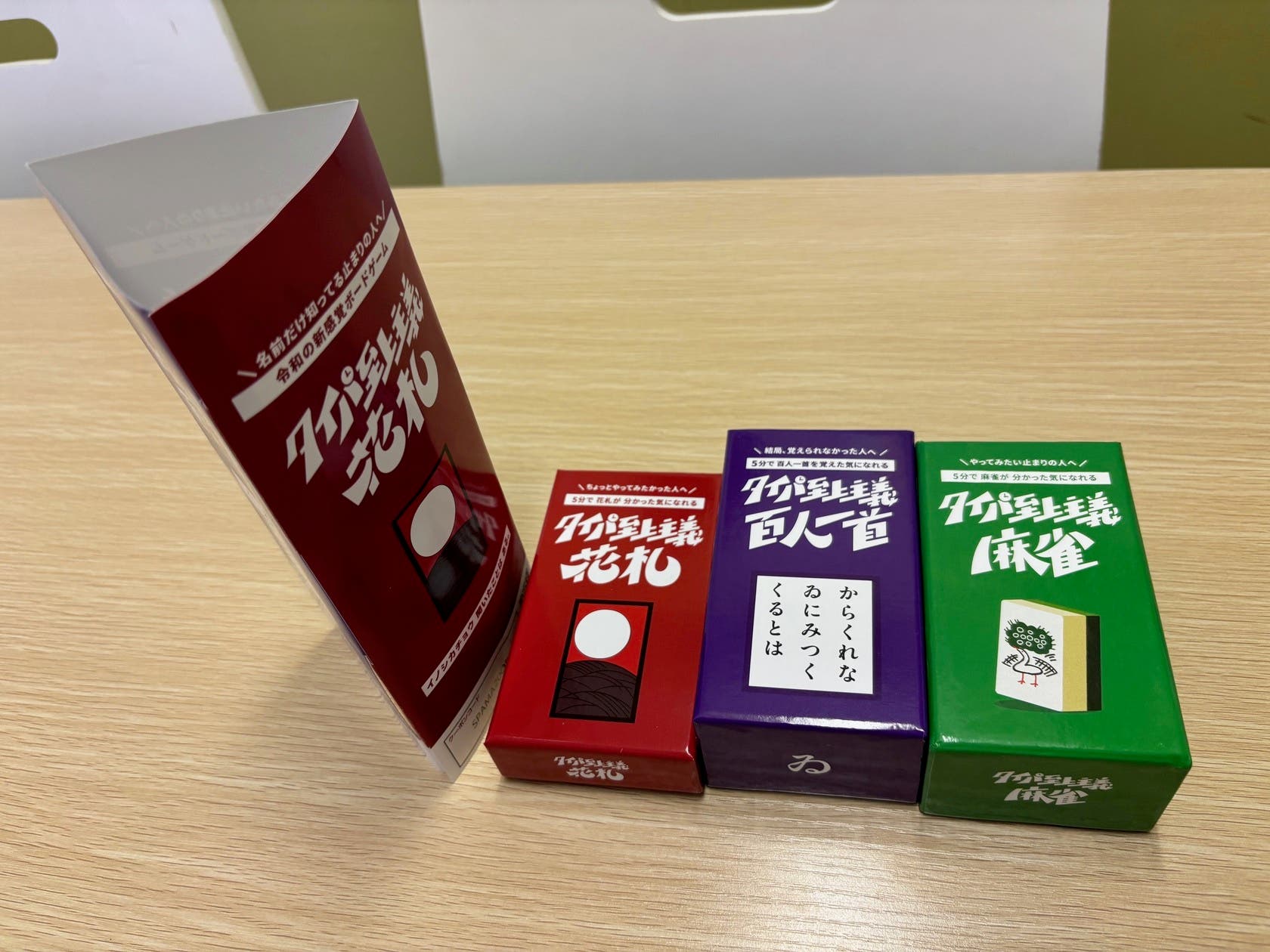 ★池袋駅、東池袋駅徒歩6分　豊島区役所　3分★　ゲームもできる貸し会議室「スペースオウルⅡ」の写真16