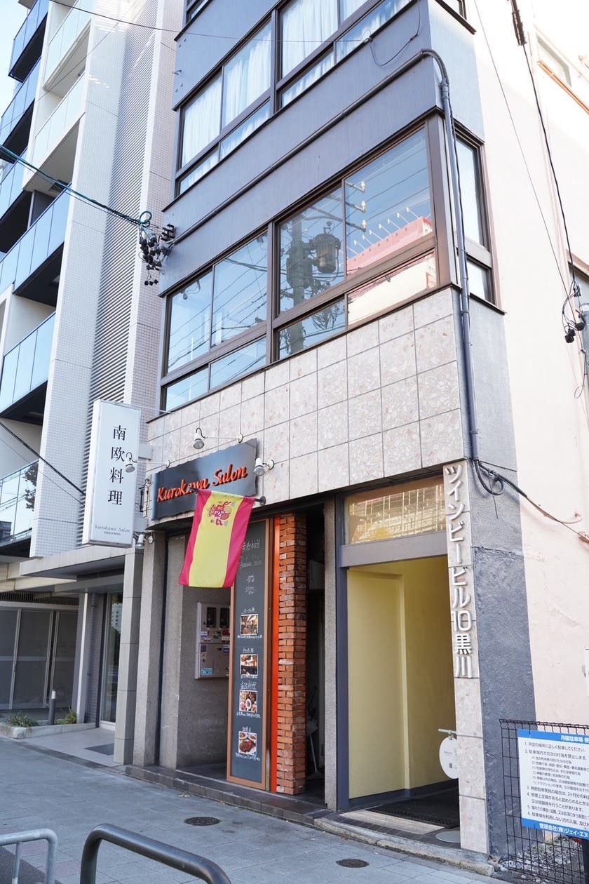 自然光たっぷり開放的なスタジオの写真16