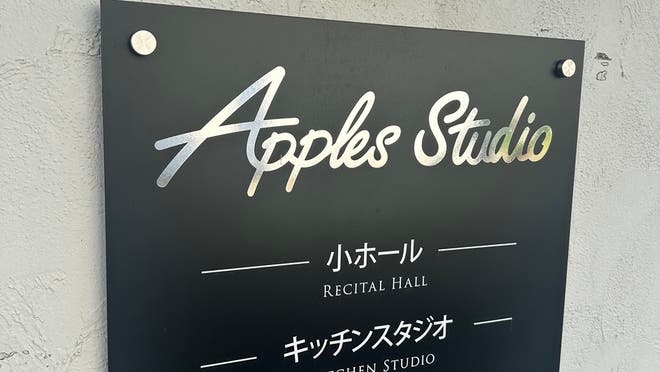 世田谷区にありますレンタルスタジオ 【Apples studio】の写真6