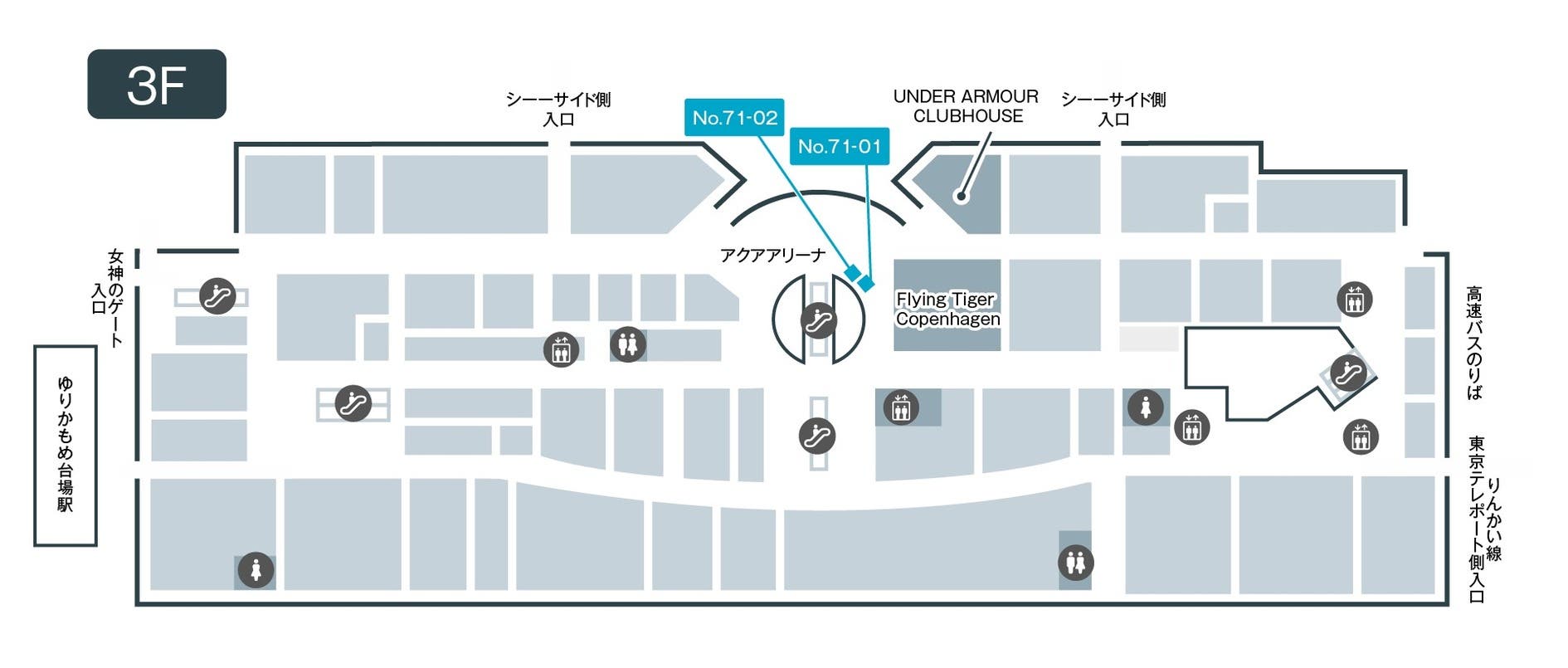 【テレキューブ】アクアシティお台場の個室型ワークブース（71-02）です。視線と音を遮る、プライベートな集中環境。の写真3