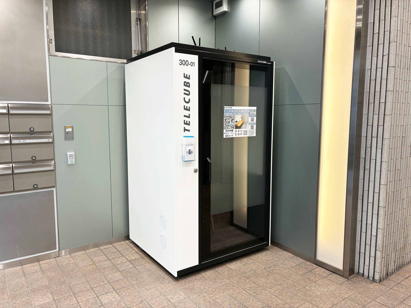 【テレキューブ】池袋大栄ビルの個室型ワークブース（300-01）です。視線と音を遮る、プライベートな集中環境。の写真1
