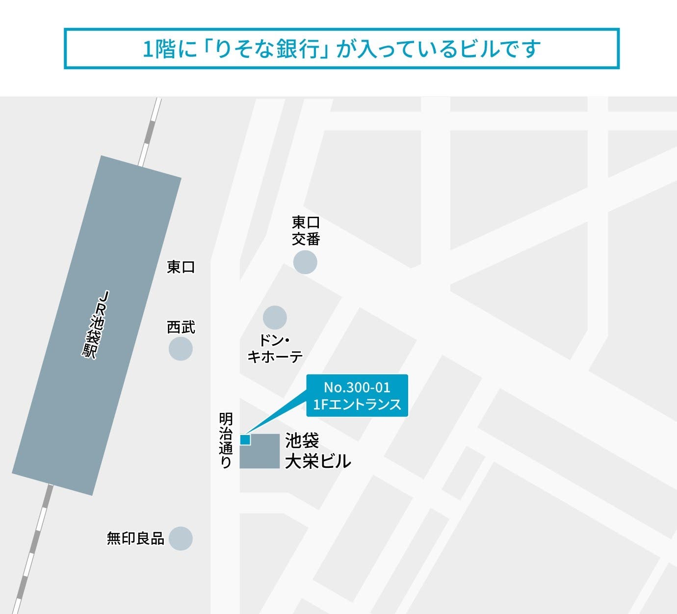 【テレキューブ】池袋大栄ビルの個室型ワークブース（300-01）です。視線と音を遮る、プライベートな集中環境。の写真3