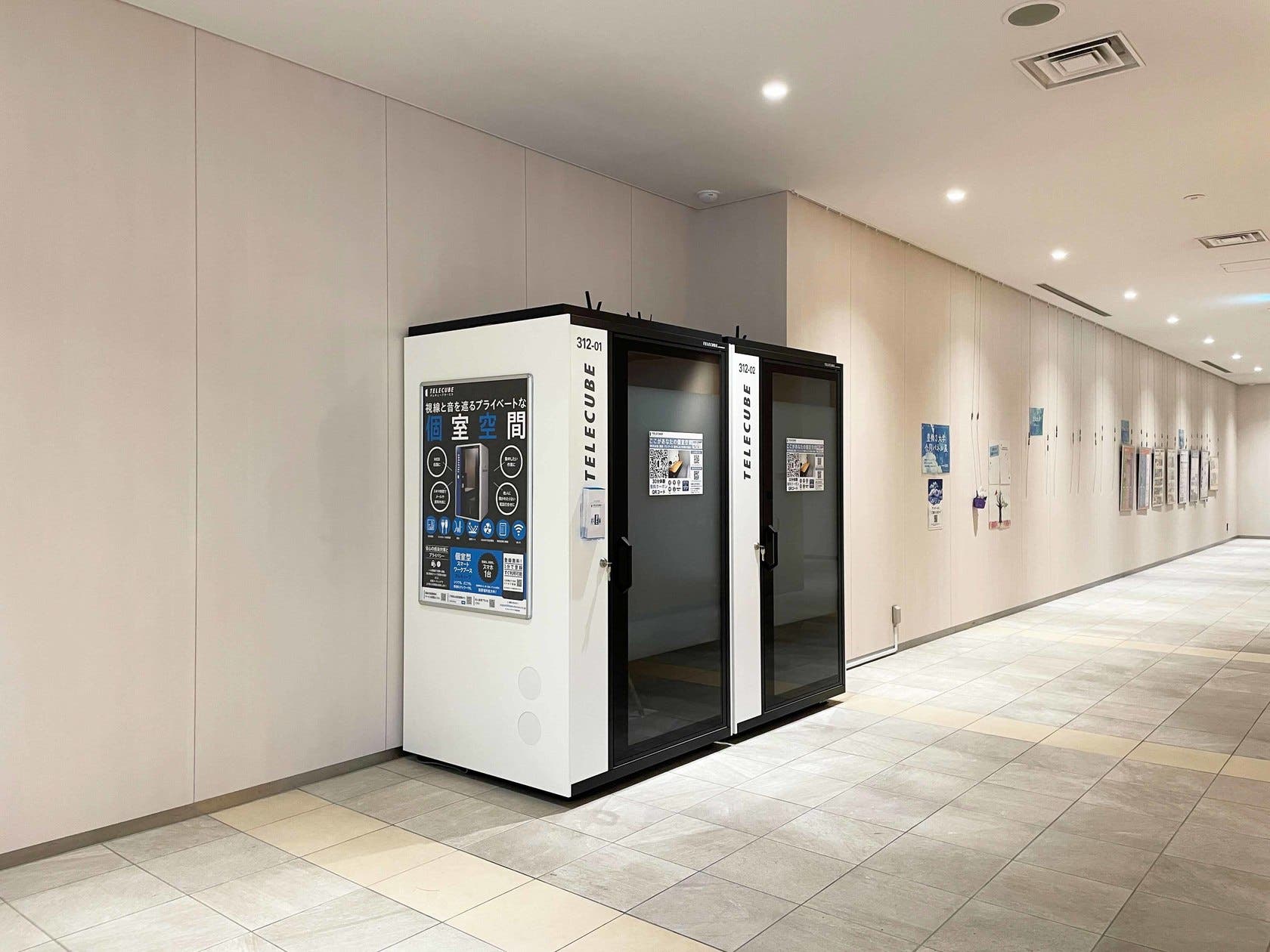 【テレキューブ】emCAMPUS EASTの個室型ワークブース（312-01）です。視線と音を遮る、プライベートな集中環境。の写真1