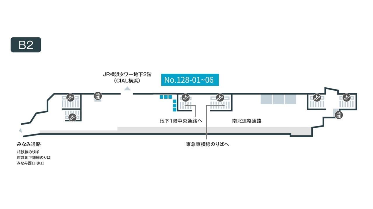 【テレキューブ】横浜駅の個室型ワークブース（128-03）です。視線と音を遮る、プライベートな集中環境。の写真3