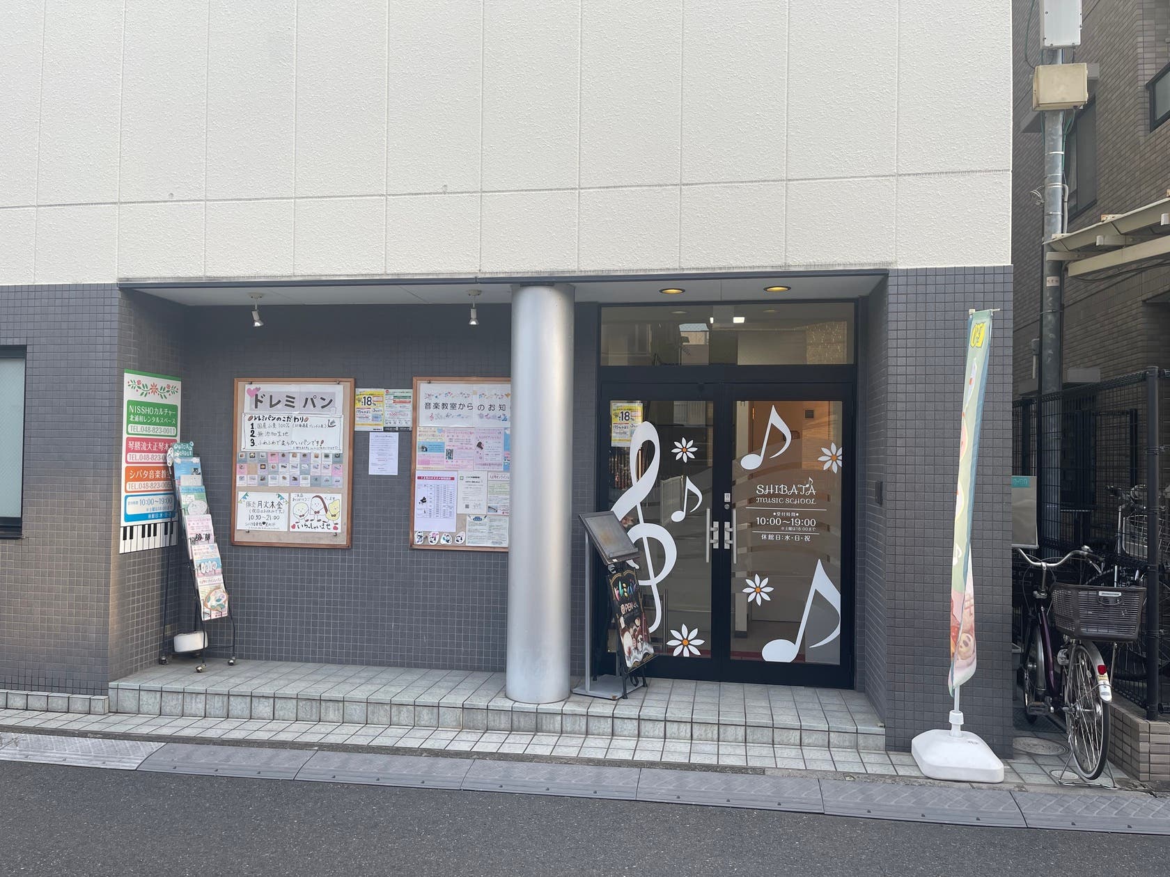 JR北浦和駅東口徒歩５分のアップライトピアノの練習室・2階（エレベーターはありません）の写真7