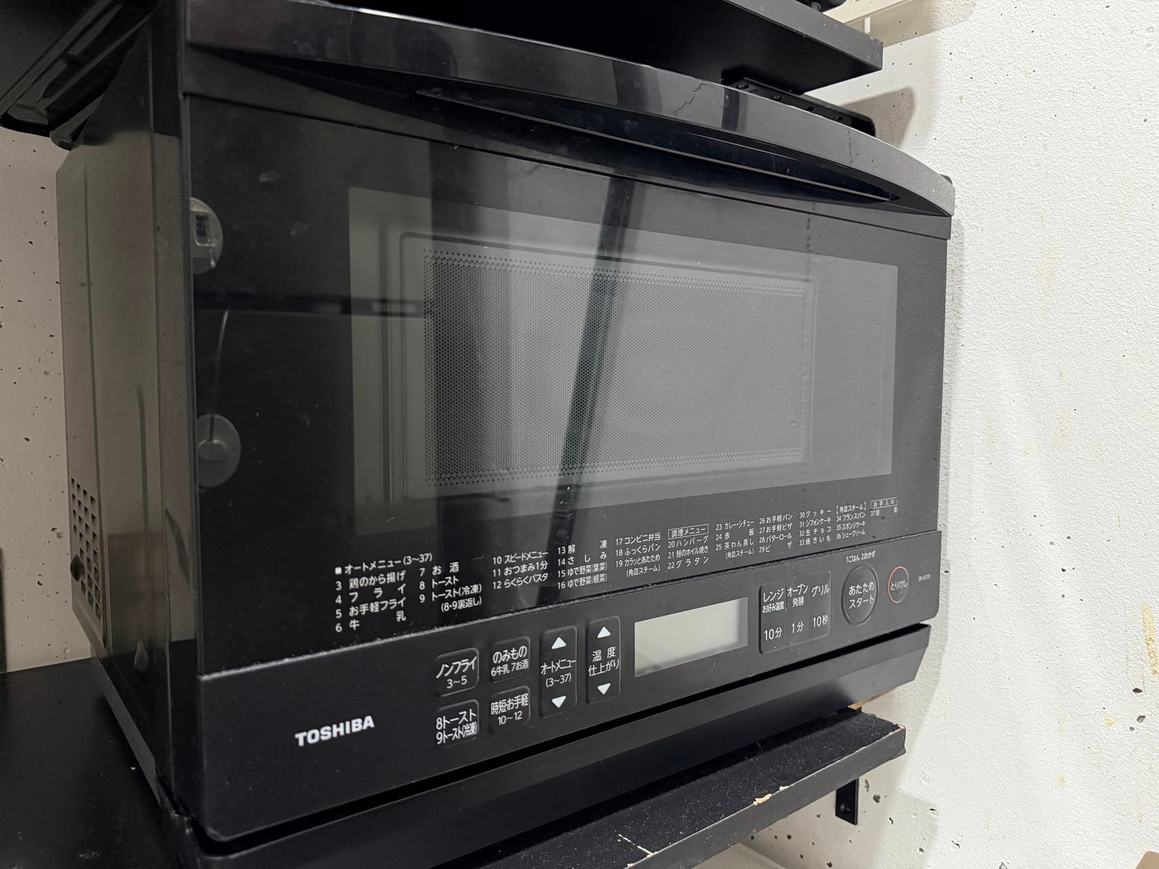 オーブンレンジの画像1