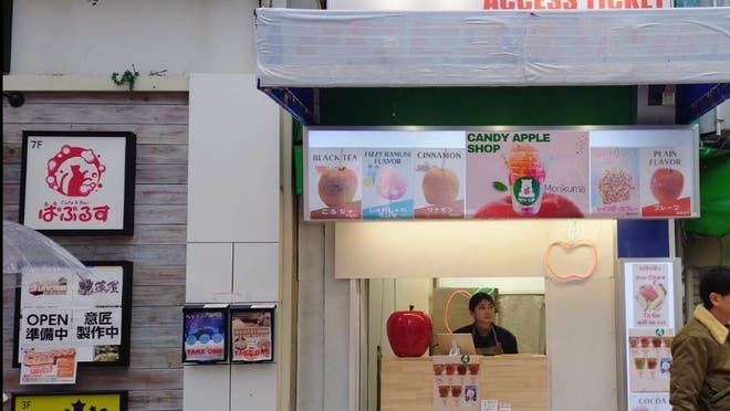 なんば駅から徒歩2分、人通りが多い路面店の写真1