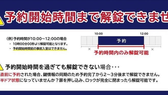 【京都タワービル】京阪のワークボックス/完全個室・防音◎・WEB会議、面接に!の写真3