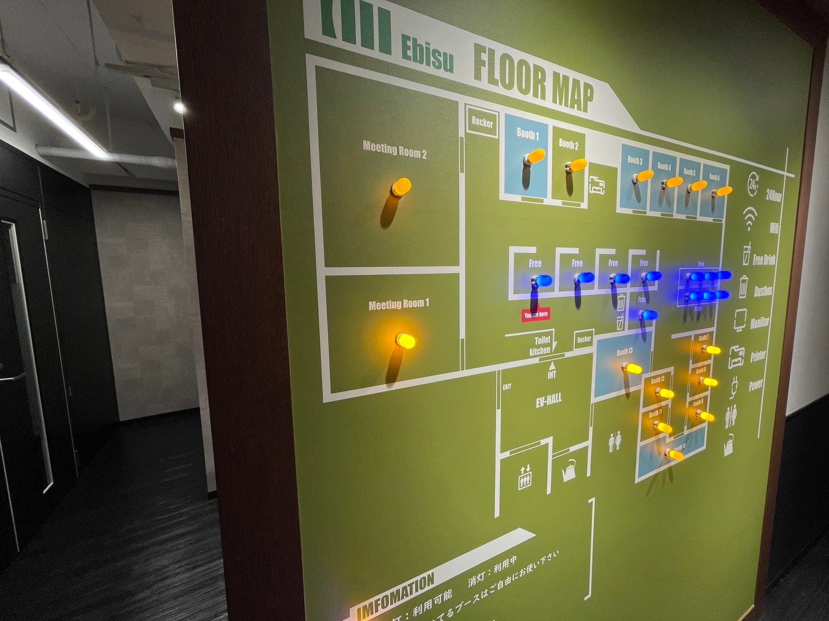 【恵比寿駅から徒歩1分】オープンスペース1名席（お好きな席にどうぞ！）【5階】（3）の写真4
