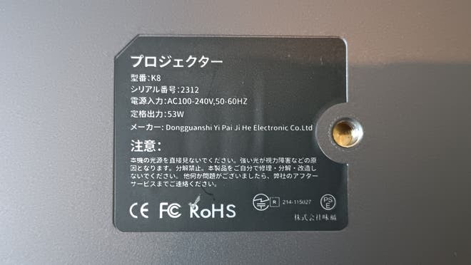 【アスパ日本橋オフィス~205号室~】の写真8