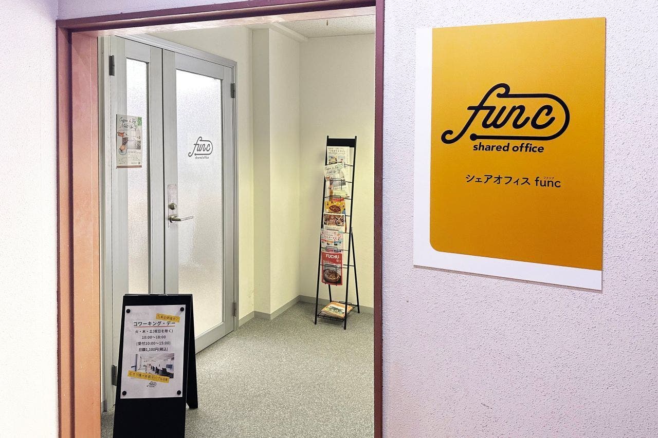 京王線府中駅から徒歩6分！シェアオフィス func【会議室2】の写真3