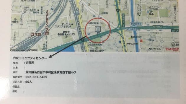 【名古屋駅徒歩5分】駅近☆24時間365日ご利用可能☆Wi-Fi無料 2階セミナールーム2B 42名の写真11