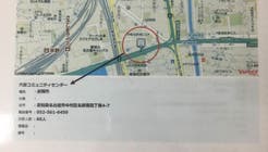 【名古屋駅徒歩5分】駅近☆24時間365日ご利用可能☆Wi-Fi無料 2F コミュニティースペースA 面接・お打合せに!の写真4