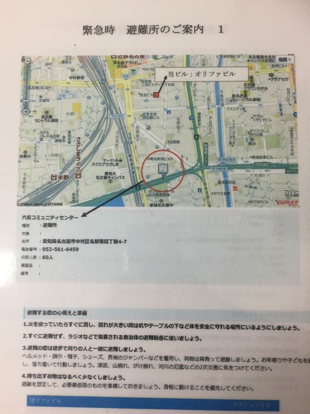 【名古屋駅徒歩5分】駅近☆24時間365日ご利用可能☆Wi-Fi無料　3F大会議室 100名の写真12
